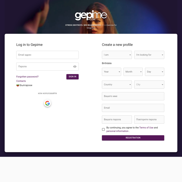 Gepime.com Reviews - Is it trustworthy or a scam?